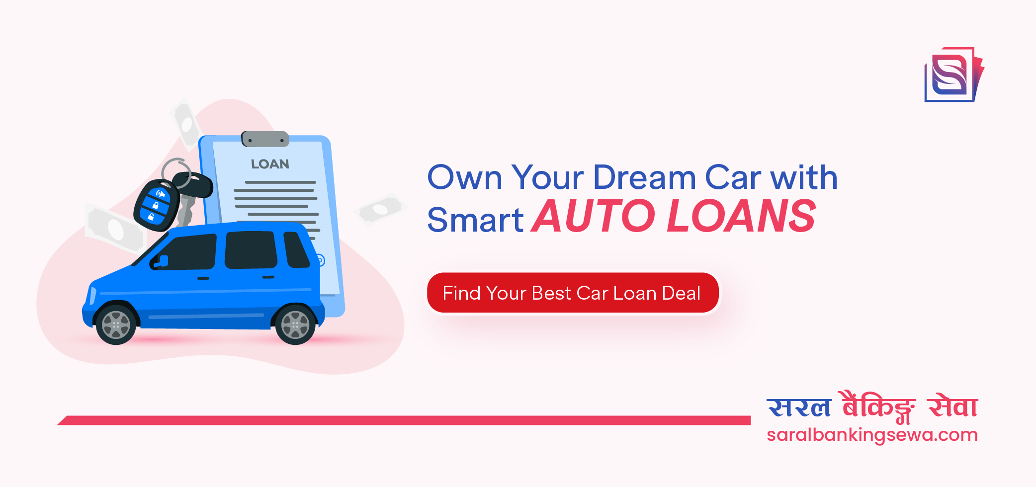 Auto Loan in Nepal – Best Banks, Interest Rates & How to Apply (2025)